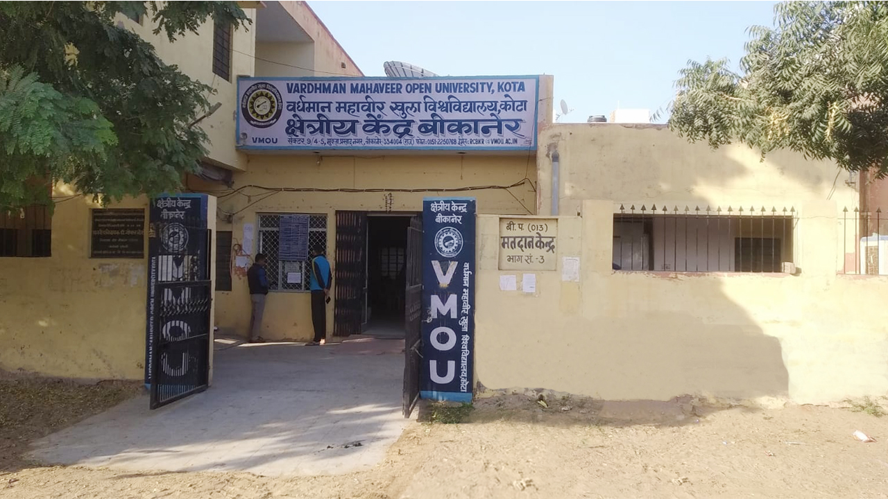 JAIPUR | Vardhman Mahaveer Open University, Kota